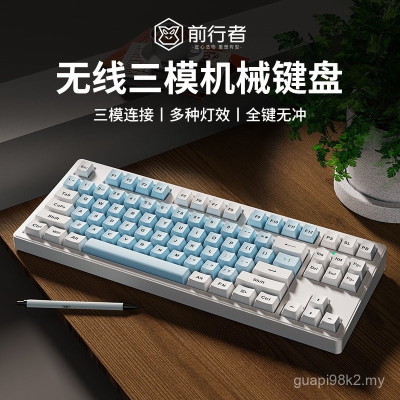 Forwarder Wireless Bluetooth Three-Mode Mechanical Keyboard Green Axis ...
