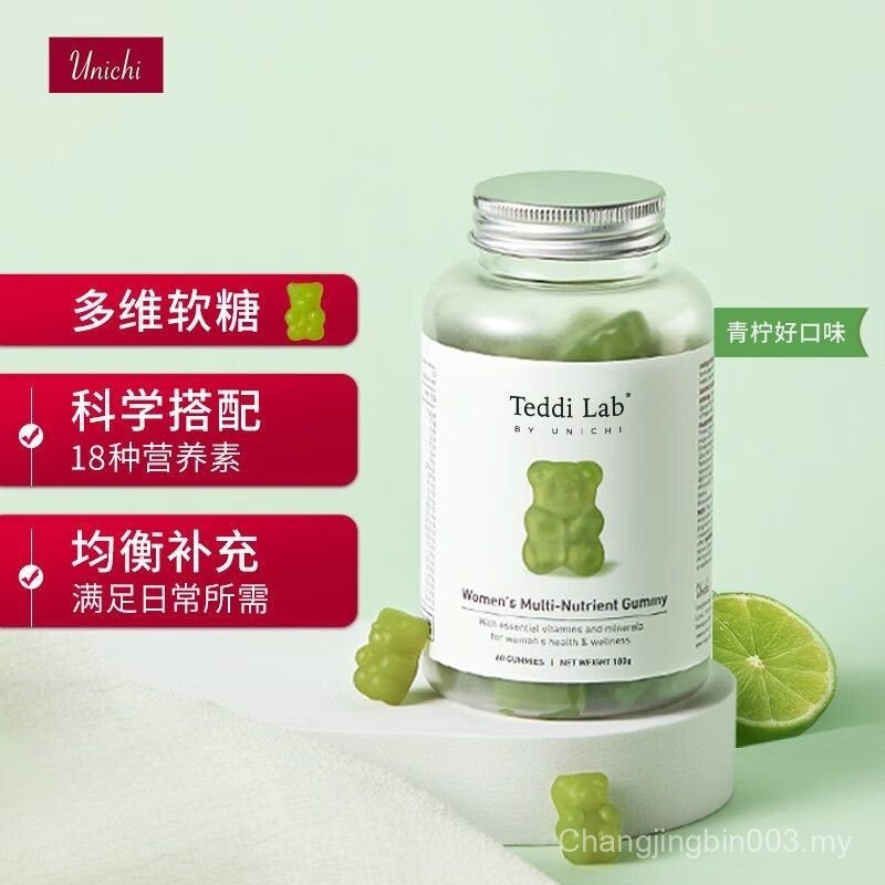 Unichi Women's Multivitamin Gummy Bears Women's Vitamins Multiple ...