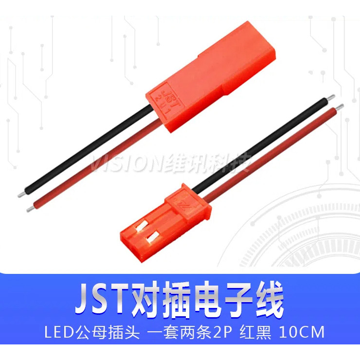 JST-2P Male Plug/Female Plug Socket to Plug-In Cable Connection Cable ...