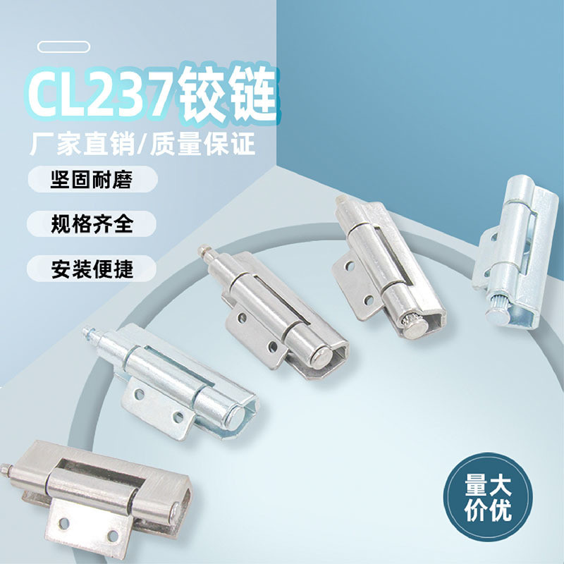 [Thickened Weight] AW Anwang CL237 Dark Hinge Detachable Distribution ...