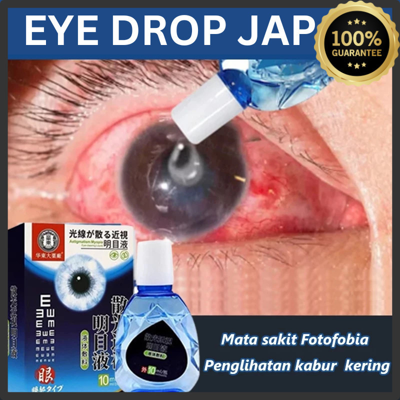 Obat mata katarak Eye drops for dry eye ubat mata rabun rawatan Mata ...