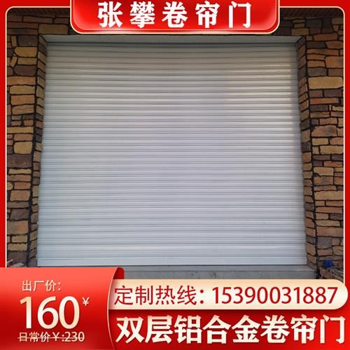 Garaj Rolling Shutter Door Villa Isi Rumah Pintu Balik Anti-kecurian ...