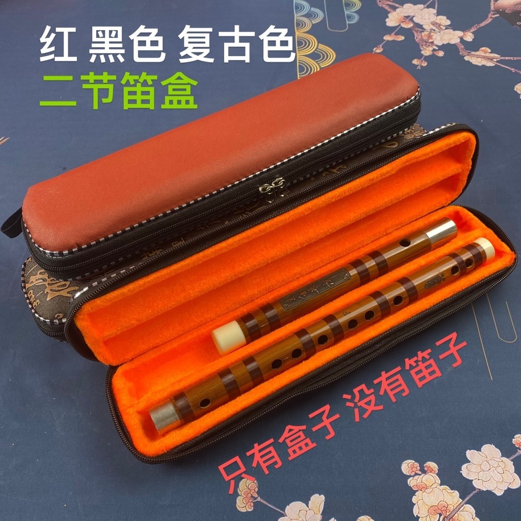 Bamboo Flute Box Flute Leather Box Bag GFEDC Tuning Two-Section Flute ...