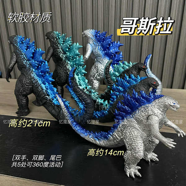 godzilla godzilla figure Oversized Nuclear Explosion Legendary Godzilla ...