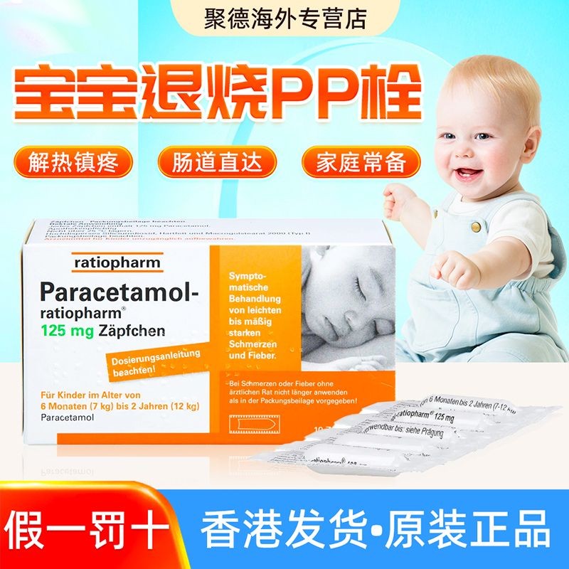 German Quick-Acting Pain-Acting Pain-Relieving Pain-Relieving Pain ...