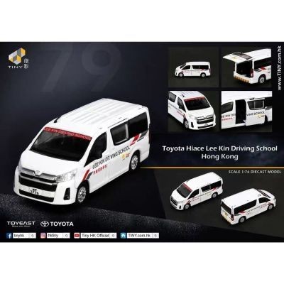 Tiny Micro Shadow 79 Toyota Hiace Hiace H300 Hiace H300 Lee Jian ...