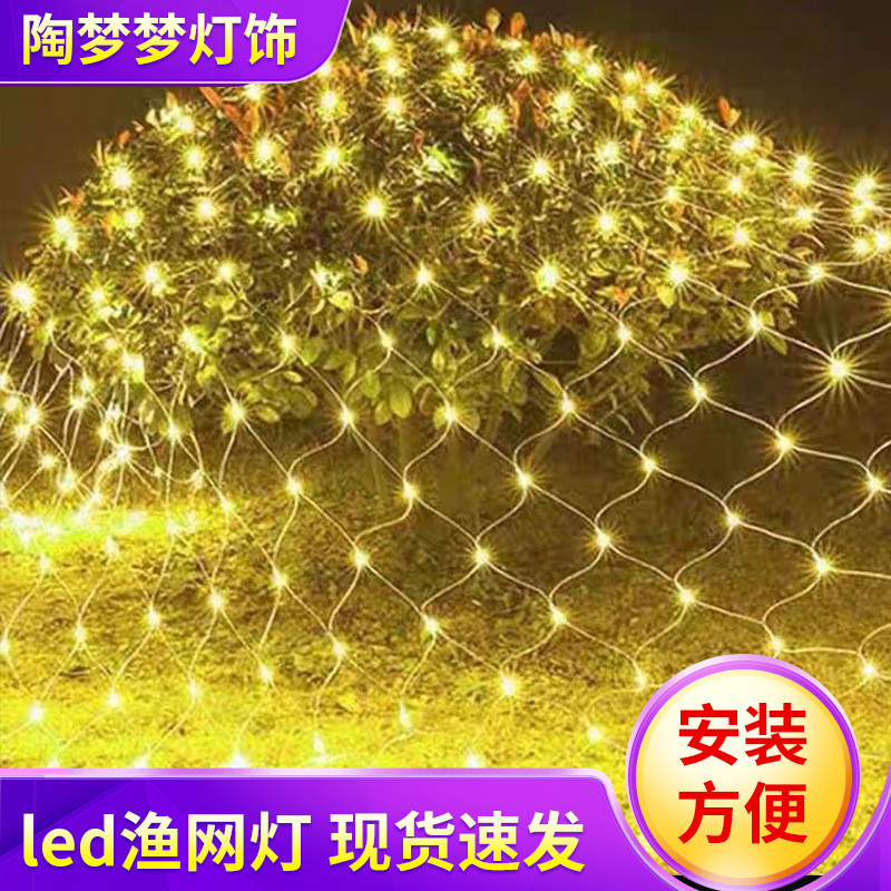 Lampu Jaring Memancing Kalis Air Pengilang Hiasan Percutian Krismas ...