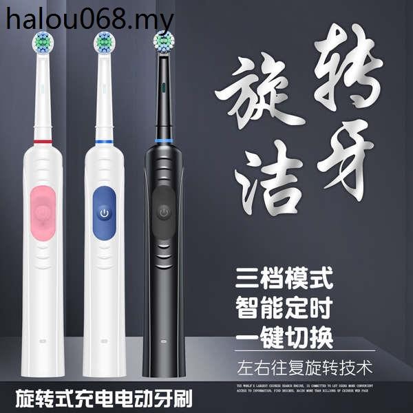 Us usmile Smile Plus Adult Rotating Electric Toothbrush Rechargeable Couple College Student Male ...
