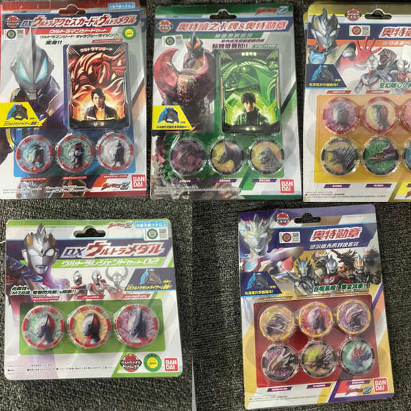 ultraman toy ultraman figure ultraman ribut Bandai BANDAI DX Zeta ...