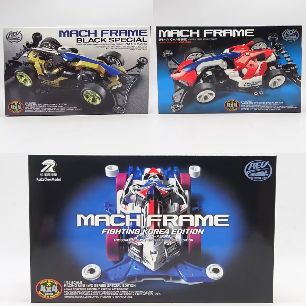 RZ DD MACH FRAME MINI 4WD RACER TAMIYA SERIES CAR 1:32 COOL MINI CAR ...
