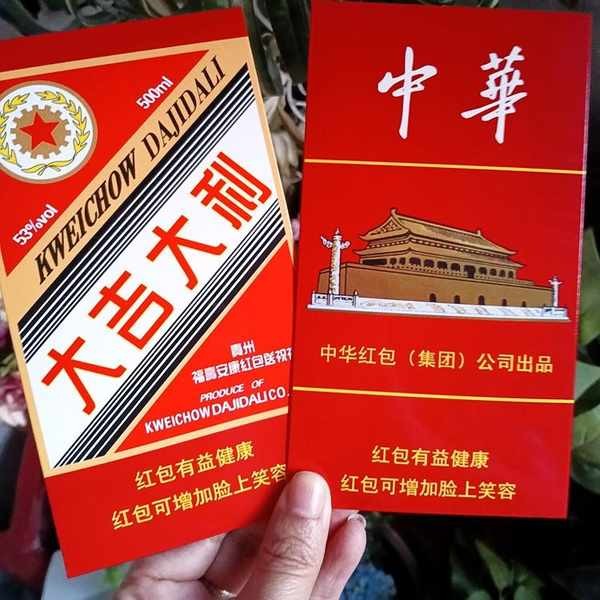 sampul raya sampul duit raya murah Sampul surat merah yang ...