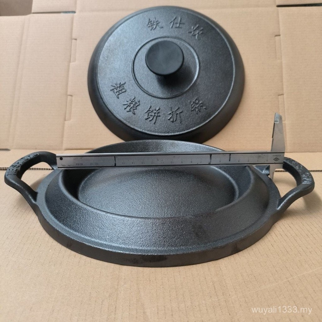 Kuali Pancake Kuning Kuno Kuali Pancake Tebal Kuali Pancake Griddle ...