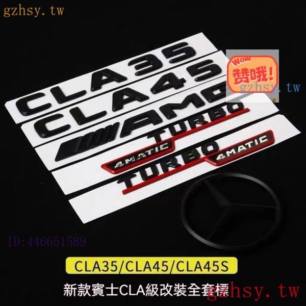 Tilj BENZ BENZ Modified CLA45 Car Label Word Label A45 Tail Label ...