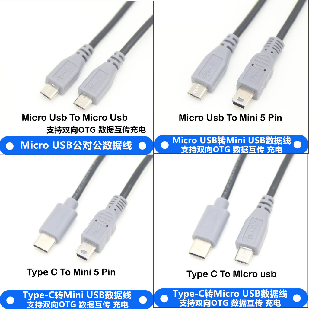Micro USB To Micro Usb/Micro USB To Mini 5 Pin/Type C To Mini 5 Pin ...