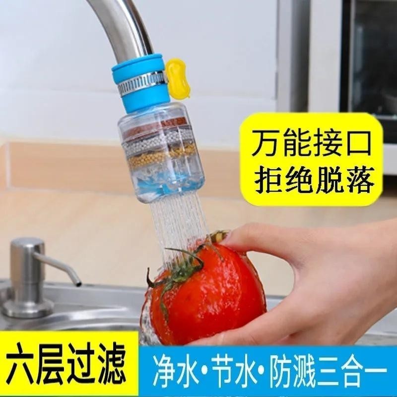 Universal detachable faucet filter medical stone water purification ...