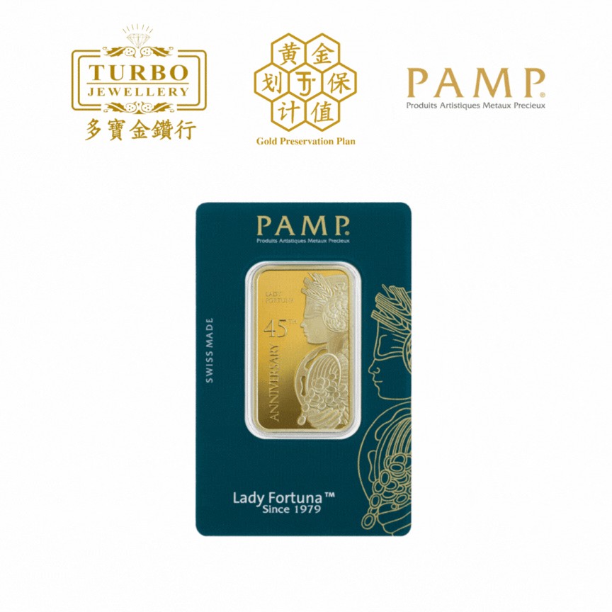 TURBO [1OZ] PAMP Lady Fortuna 45th Anniversary Gold Bar 9999Gold ...