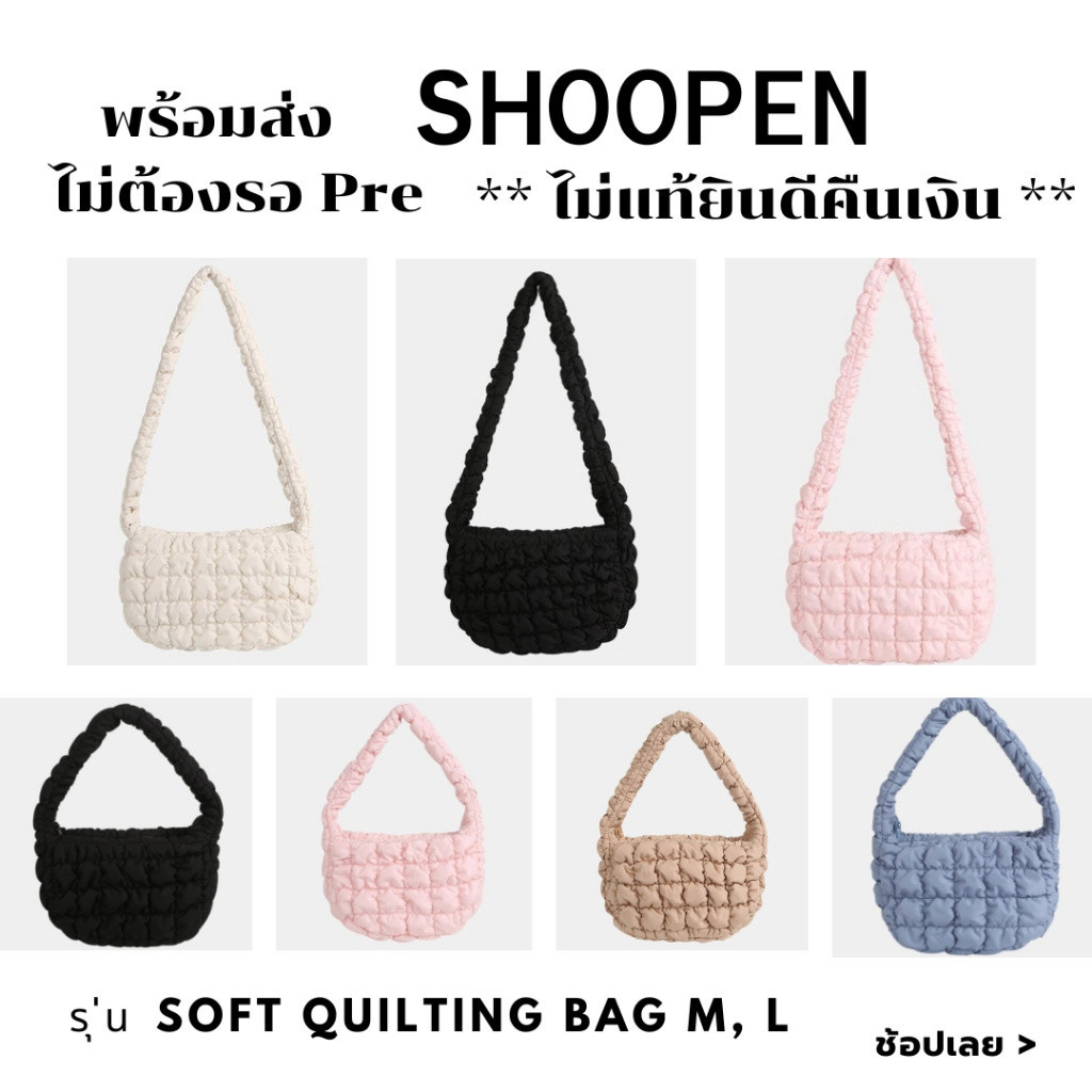 100% genuine shoopen soft quilting bag | Shopee Malaysia