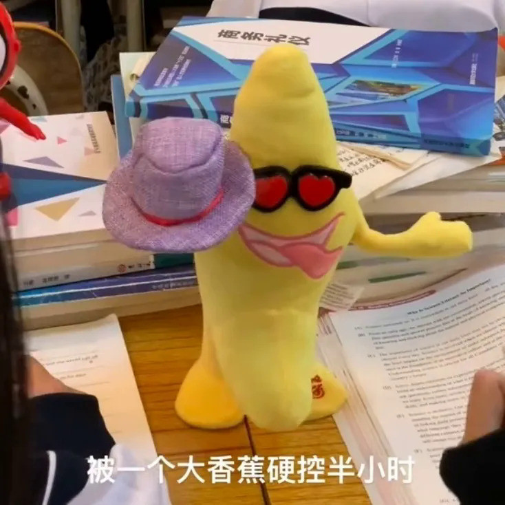 Douyin Same Style Singing Dancing Big Banana Silly One Forcing Big ...