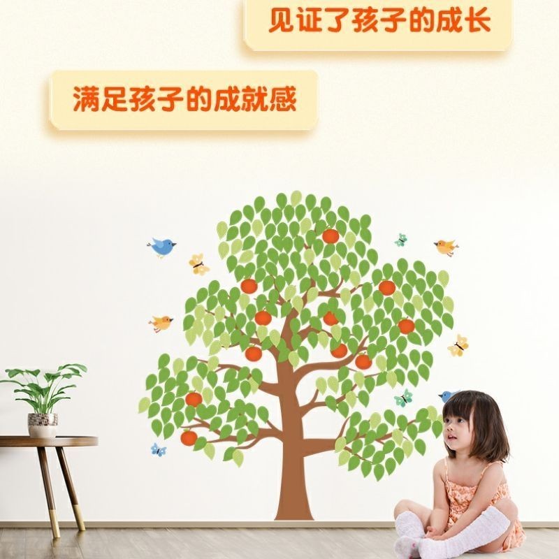 [Wish Tree Wall Sticker]DIYAncient Poetry Tree Wish Tree Kindergarten ...