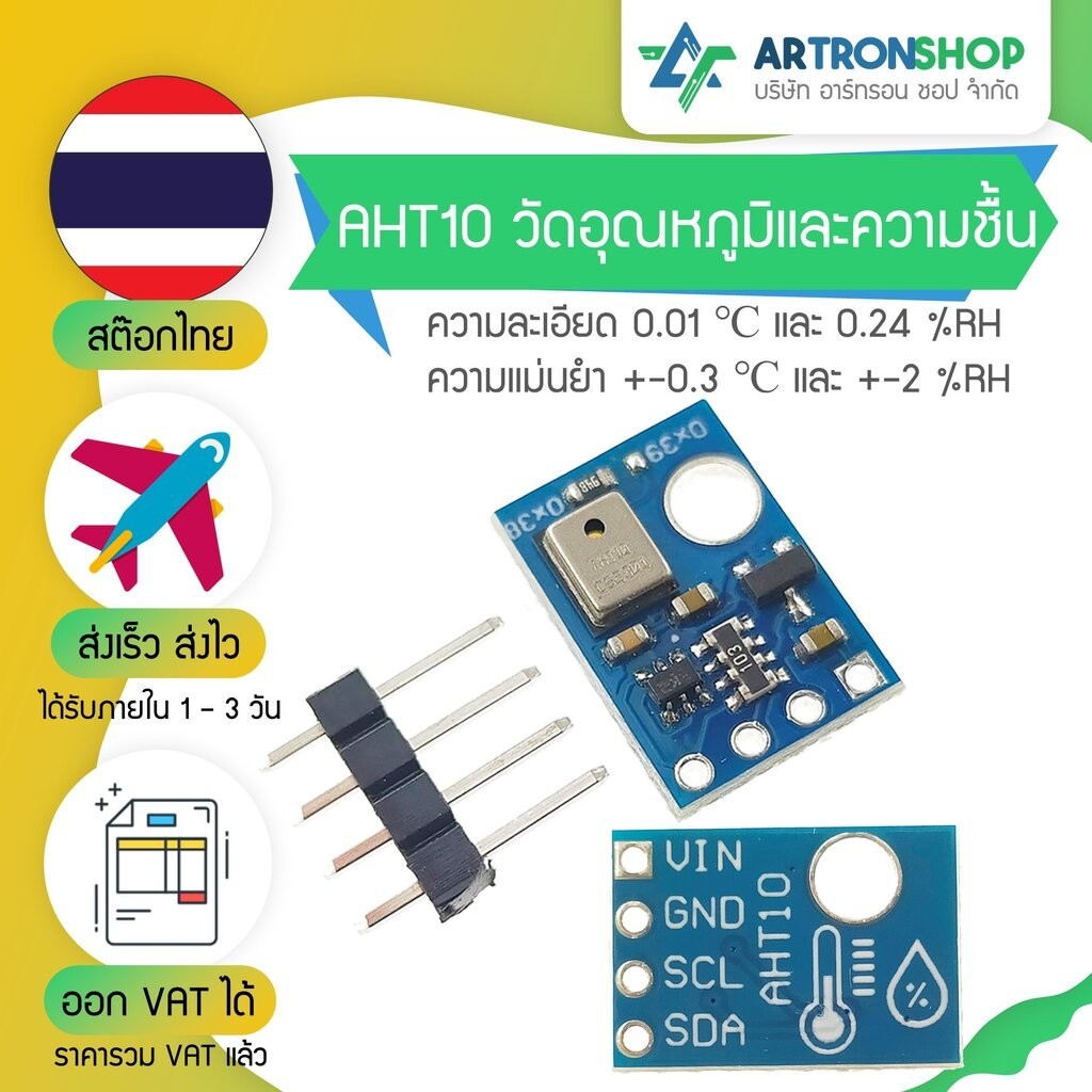AHT10 Precision Temperature And Humidity Sensor Module I2C +-0.3 C +-2 ...