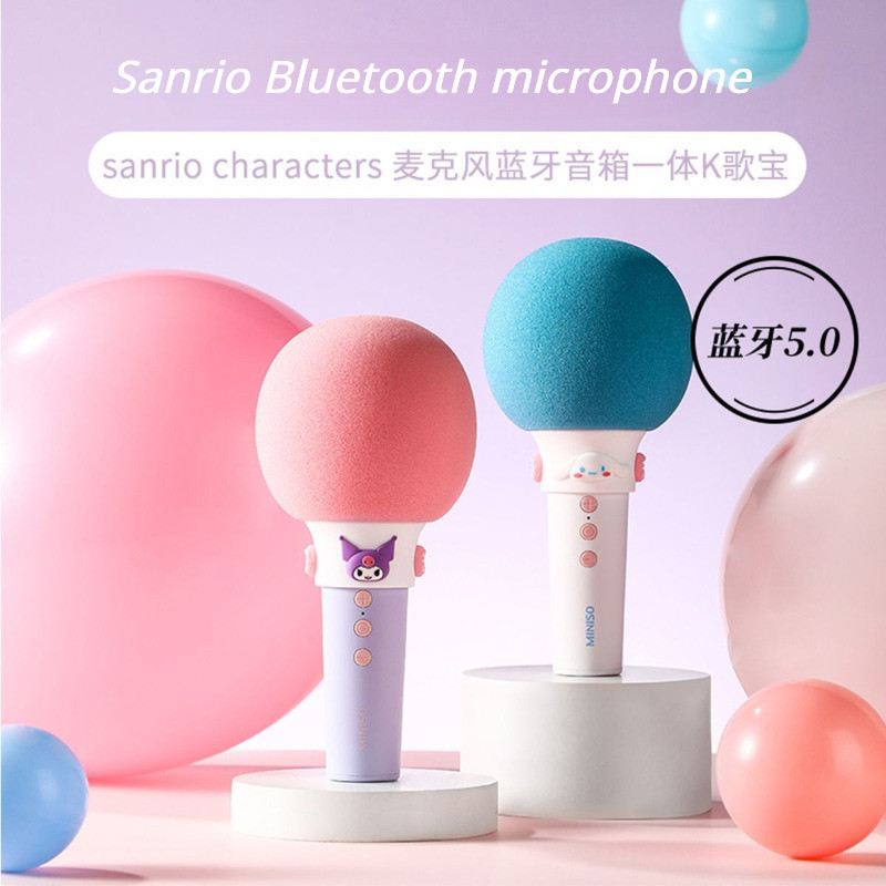 Sanrio Kuromi Cinnamoroll Microphone Cartoon Cute Children and Girls ...