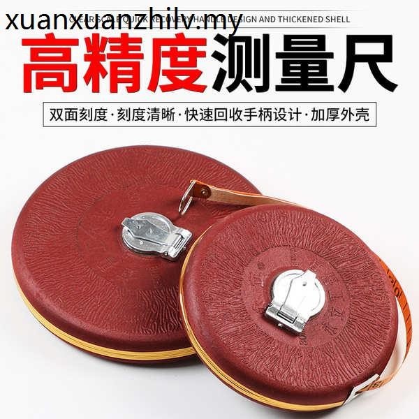 Cloth Tape Measure Linen Ruler Tape Measure 20.3m 50.1m Box Ruler Tape ...