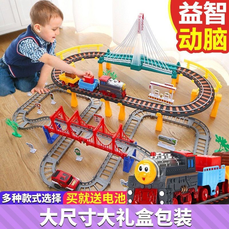 Rail car toys children toy train small train rail electric high-speed ...