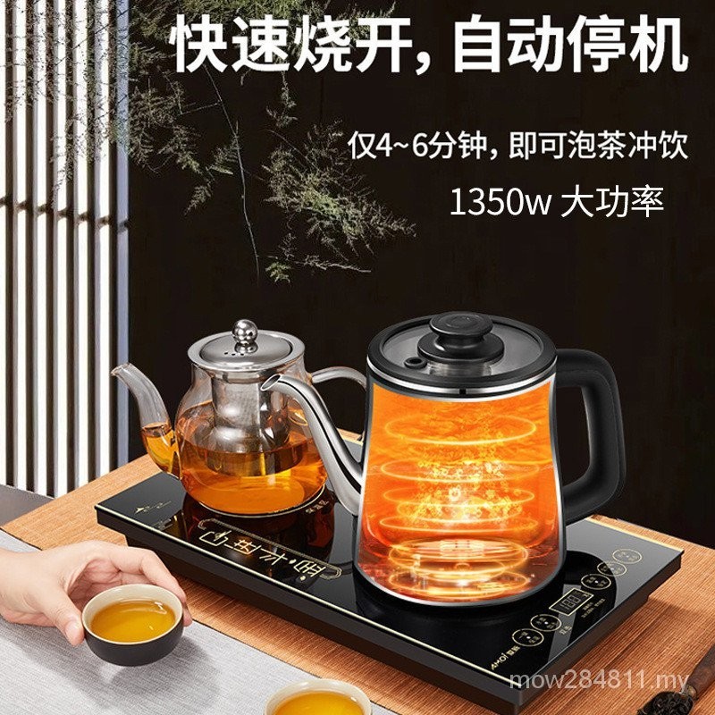 Fully Automatic Kettle Electric Kettle Tea Table Embedded All-in-One ...