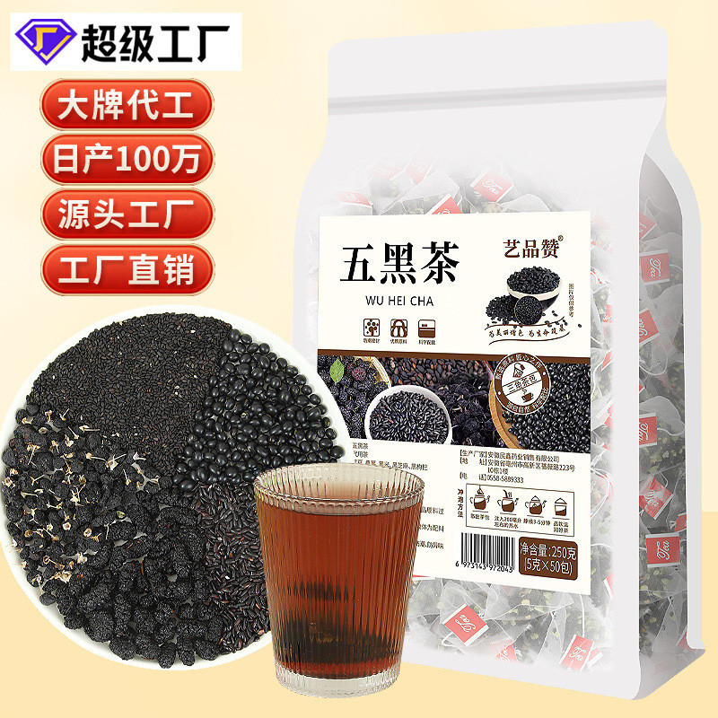 Combination Black Rice Tea 5.29 Combination Black Mulberry Pork Belly ...