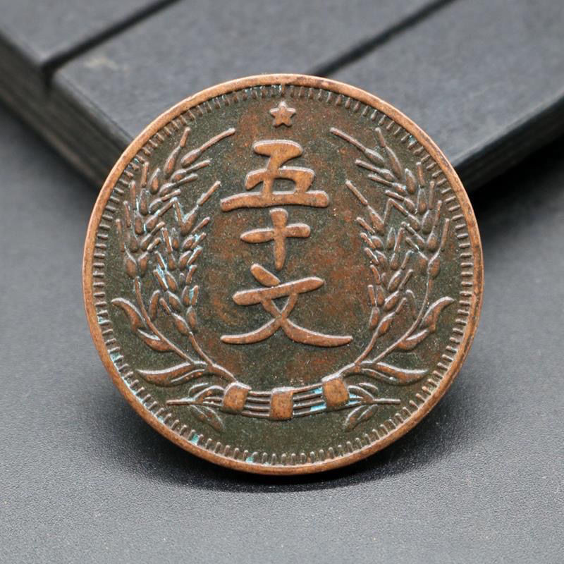 Ancient coin collection of the Republic old Copublic of China, old ...