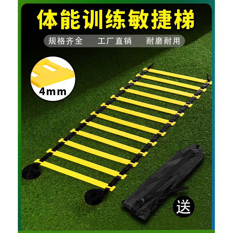 Agility Ladder Speed Ladder Foldable Rope Ladder Nylon Jumping Football ...