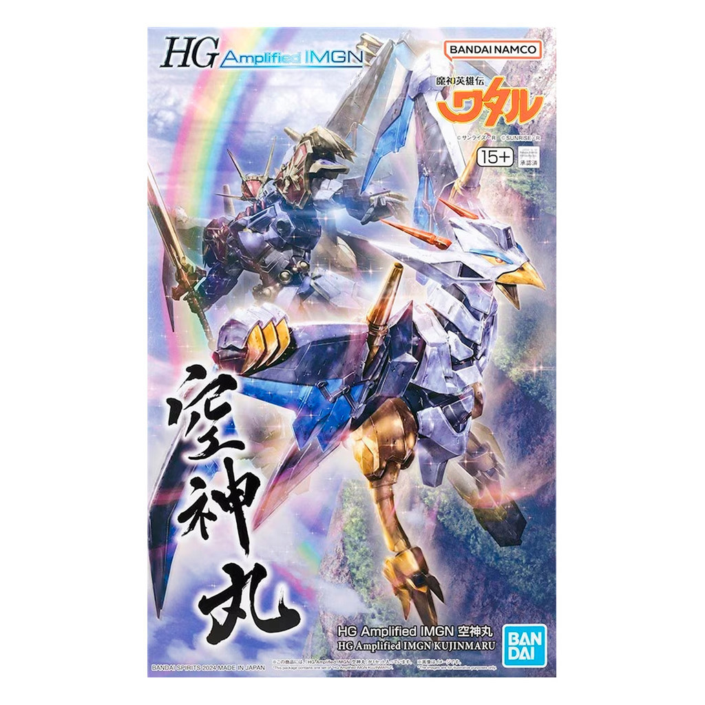 Bandai HG Amplified IMGN Kujinmaru | Shopee Malaysia
