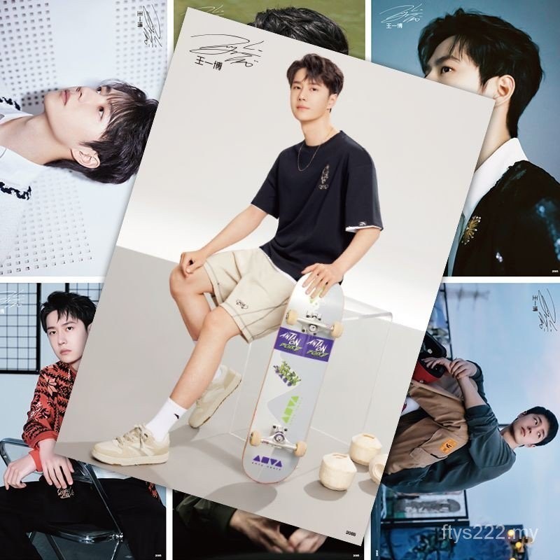 Idol perimeter 偶像周边 placard 海报 耶啵王一博海报墙纸贴纸画报墙面背景纸明星写真大张壁纸画报贴纸24.5.4 ...