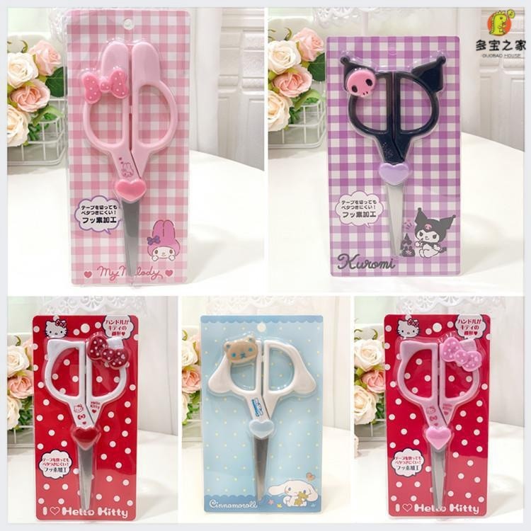 Sanrio kuromi kids scissors Stainless Steel Cutter Cartoon Kuromi ...