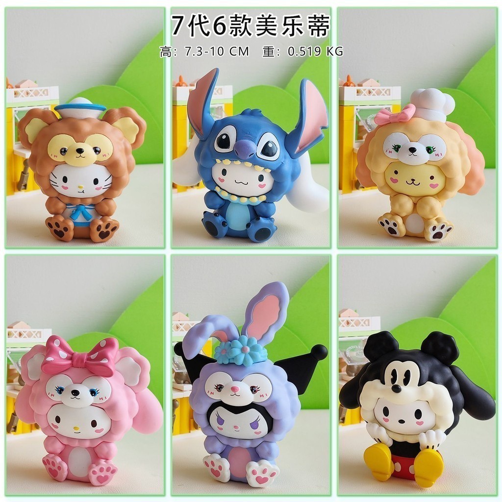 Doll blind box Doll blind box MINISO MINISO MINISO MINISOBLE MINISOBLE ...