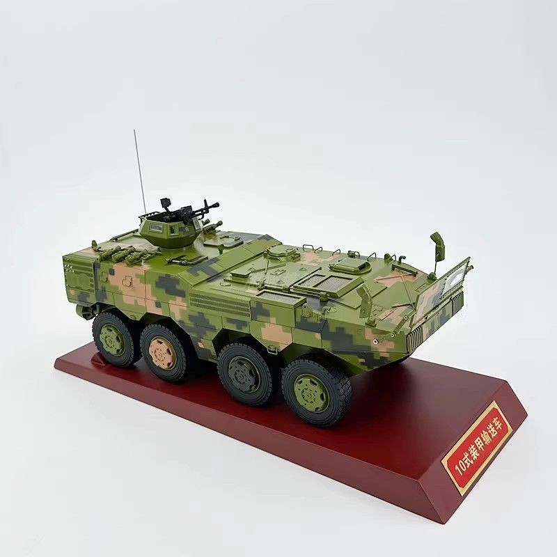 Available1: 26 Type 10 Armored Transporter Alloy Finished Product ...
