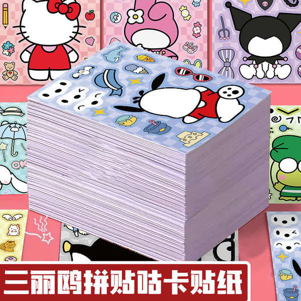 sticker cute sticker namasticker nama waterproof sticker nama baju ...