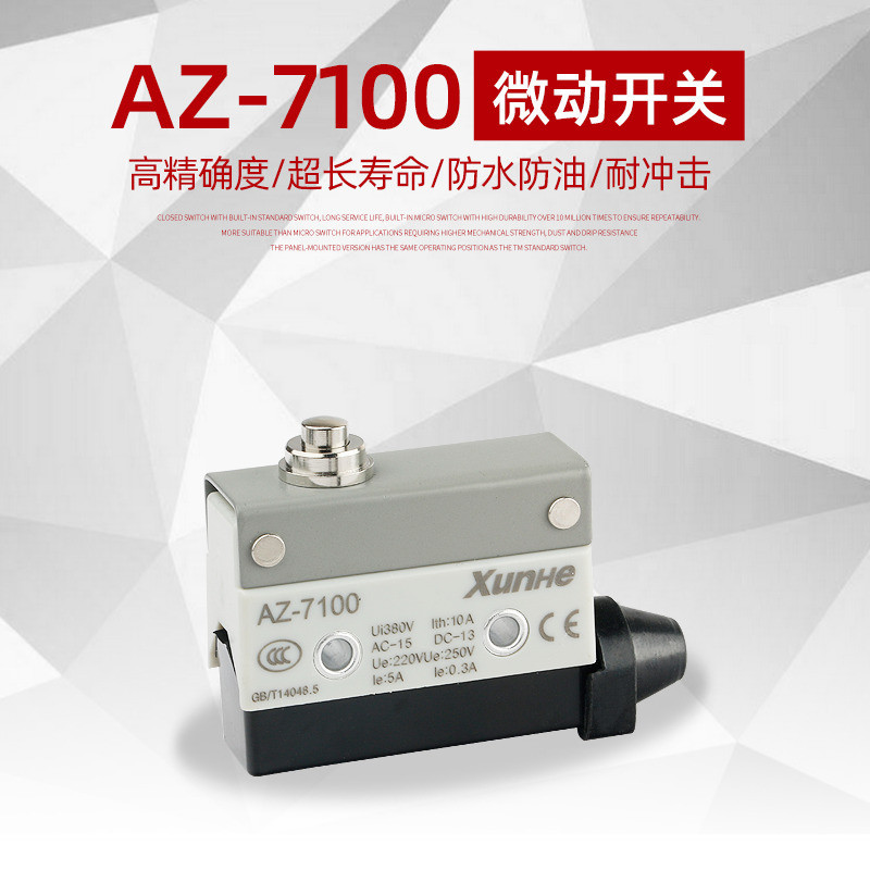 Xunhe XUNHE Stroke Limit Micro Switch TZ CZ AZ-7100 Short Plug Column Button Type Packaging ...