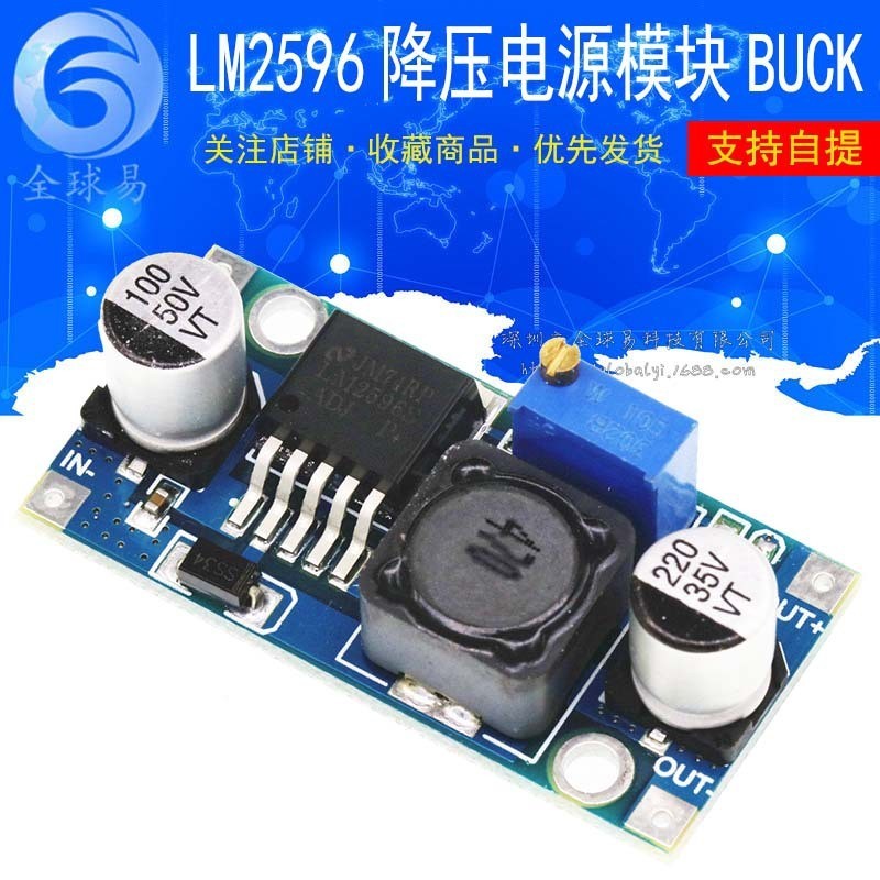 Lm2596s DC-DC Step-down Power Module BUCK 3A Adjustable Step-down Module Voltage Regulator Super ...