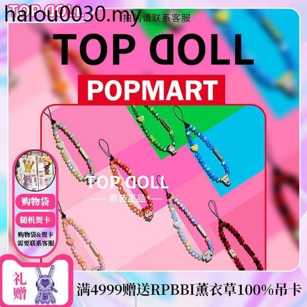 Hot Sale. Pop Mart CRYBABY Crying Baby Powerpuff Girls Mobile Phone ...