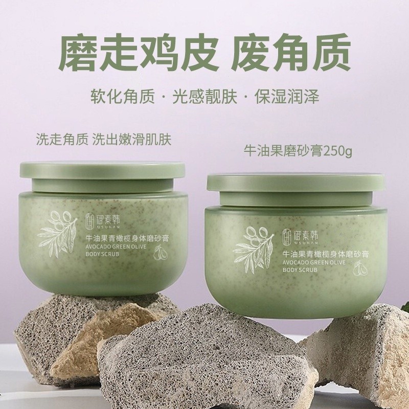 [Preferred] Yusu Korean Olive Avocado Exfoliating Scrub Clean Pores ...