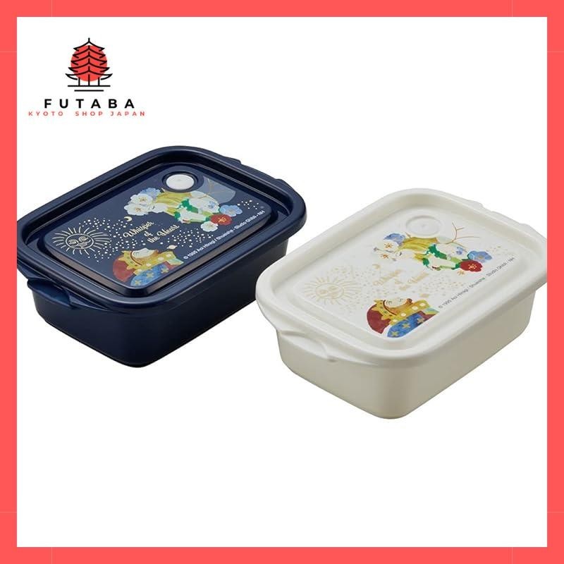 Skater Studio Ghibli Silver Ion Antibacterial Seal Container Set 500ml x 2 / Skater Ag+ Silver ...