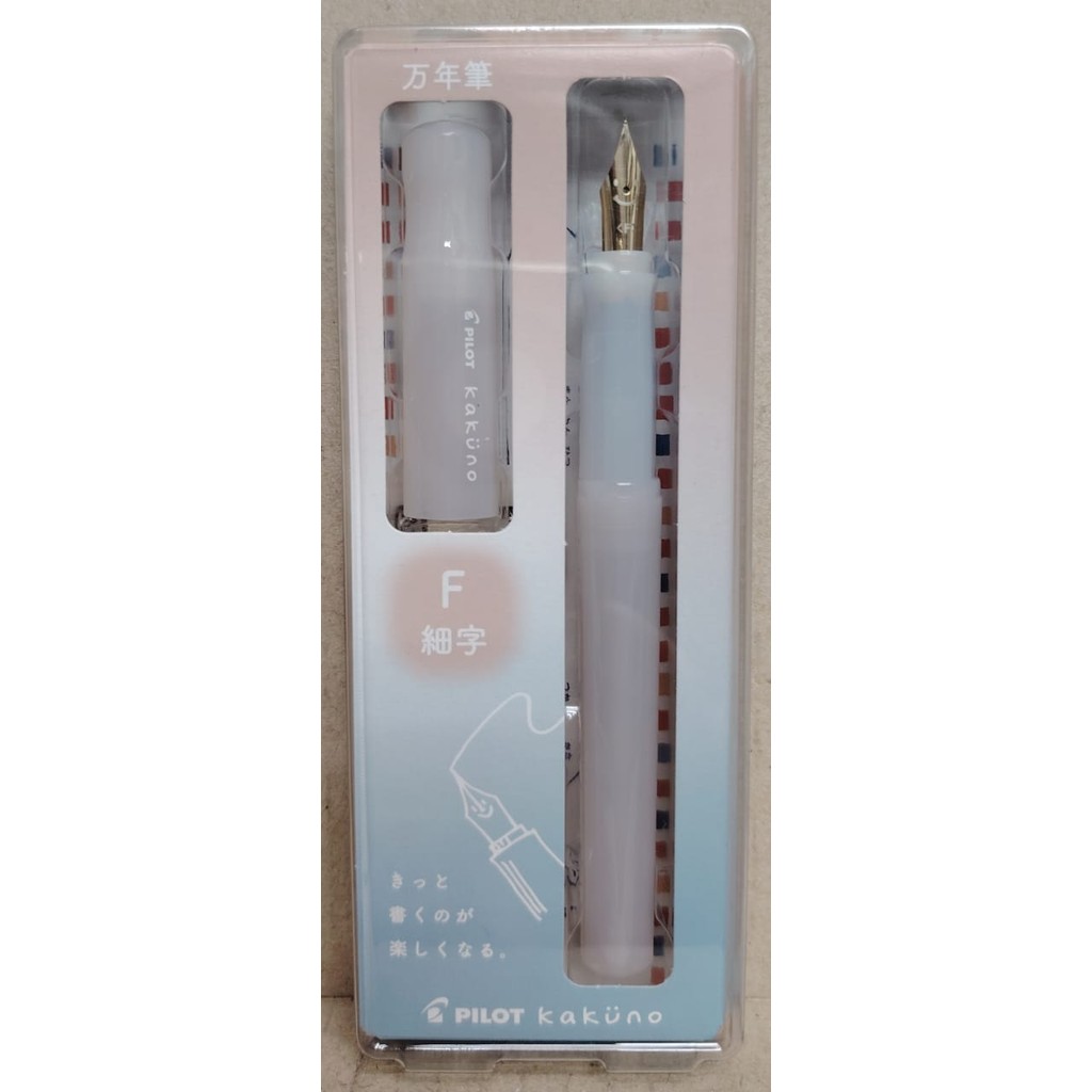 Pilot Kakuno Fountain Pen - FINE Nib - MADOROMI IVORY (P-FKA-MDIF ...