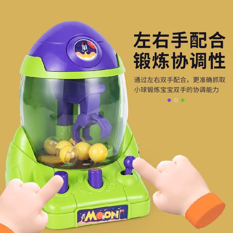 Children Space Rocket Claw Claw Claw Claw Claw Claw Claw Claw Claw Claw ...
