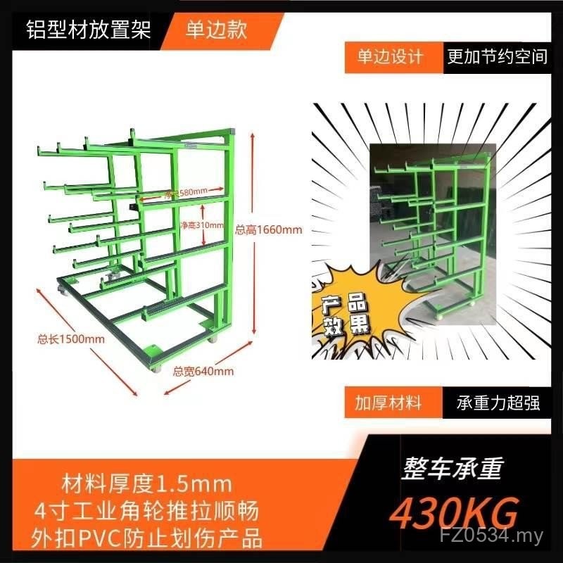 Equipment Aluminum Material Aluminum Profile Tooling Door Window Rack ...