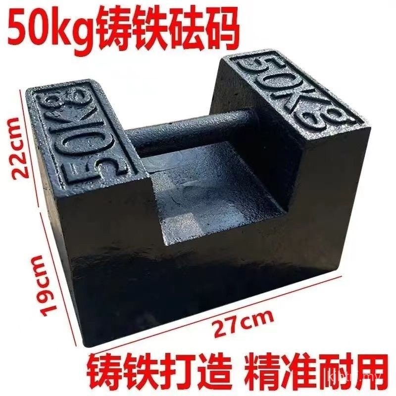 Cast Steel Lock Type Weight 25 Cast Iron Standard Counterweight 50 Iron ...
