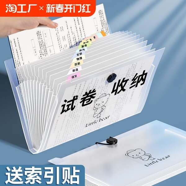 fail plastik file holder Beg fail a4 folder pelbagai lapisan pelajar ...