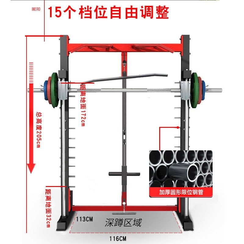Gantry Home Fitness Smith Machine Integrated Trainer Multifunctional ...