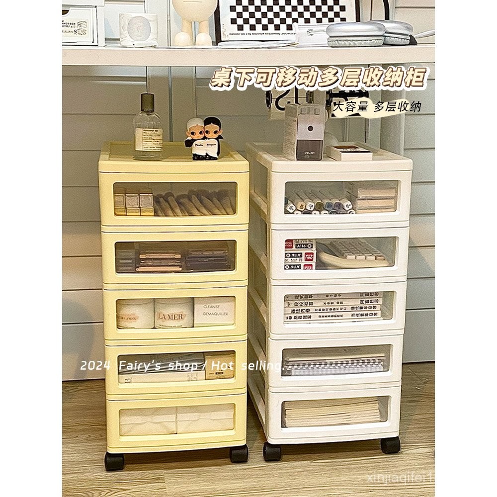 Household Under Desk Trolley Rack Drawer Type Snack Stationery Locker ...