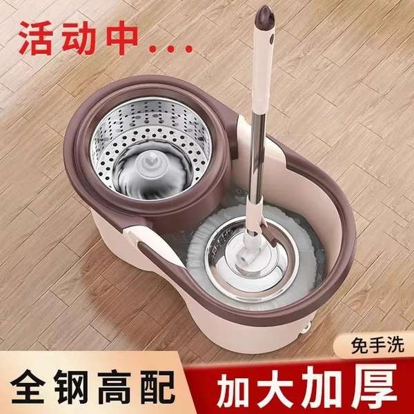 mop lantai spin mop lantai 抹地拖把 Thickened Rotating Mop Bucket Good God ...